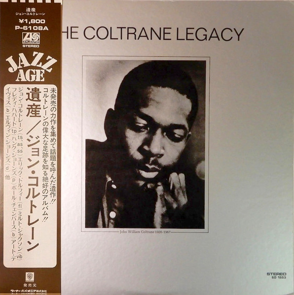 John Coltrane ‎– The Coltrane Legacy - Vinilinių plokštelių parduotuvė